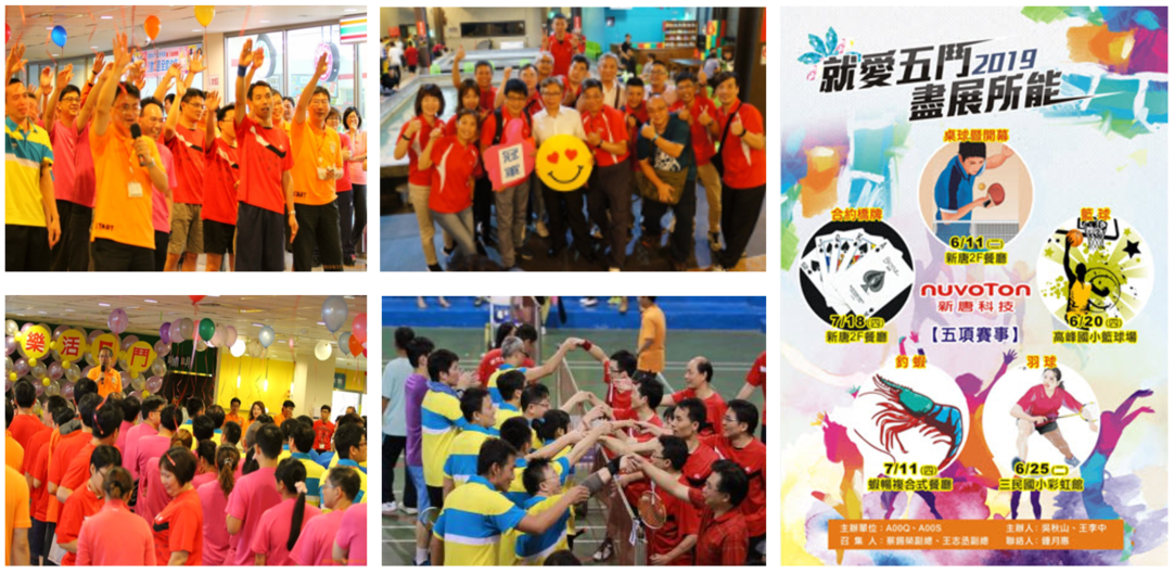 Life at Nuvoton - Nuvoton