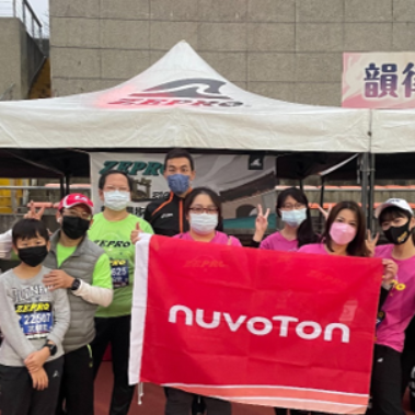 Life at Nuvoton - Nuvoton